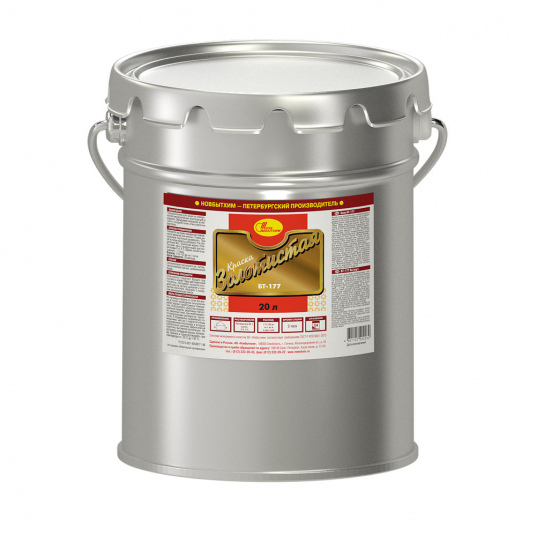 Краска Новбытхим БТ-177 20л Золотистая для Защиты и Декоративного Оформления Поверхностей Металлических и Бетонных Конструкций и Изделий.
