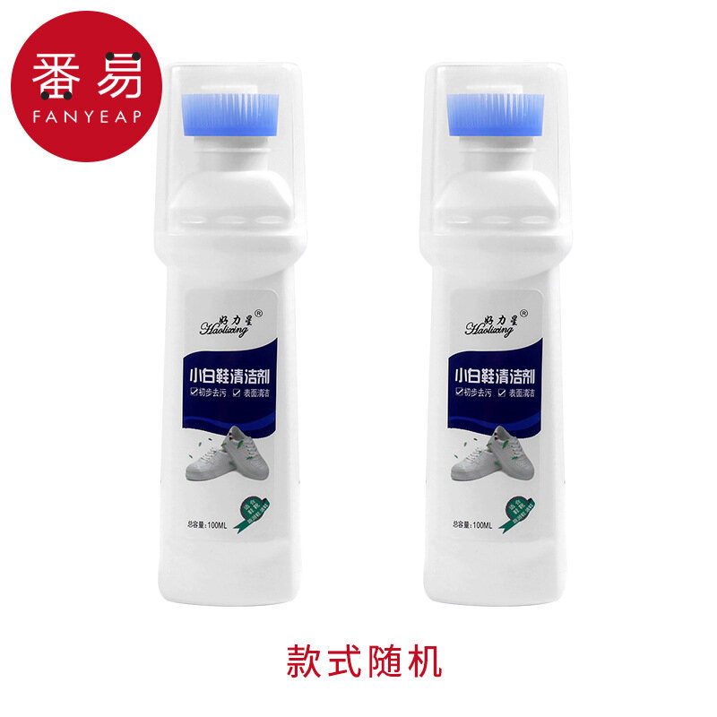 Спрей для обуви White, для обеззараживания и отбеливания, 2 флакона по 100мл