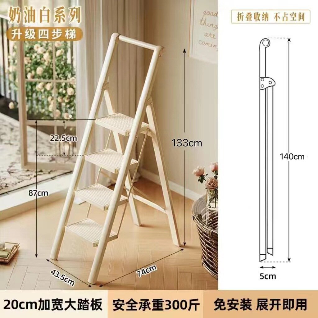 【Радость новоселья】Лестница для домашнего использования, складная утолщенная А-образная лестница, красная, с увеличенными ступенями, входная лестница, табурет, безопасная лестница