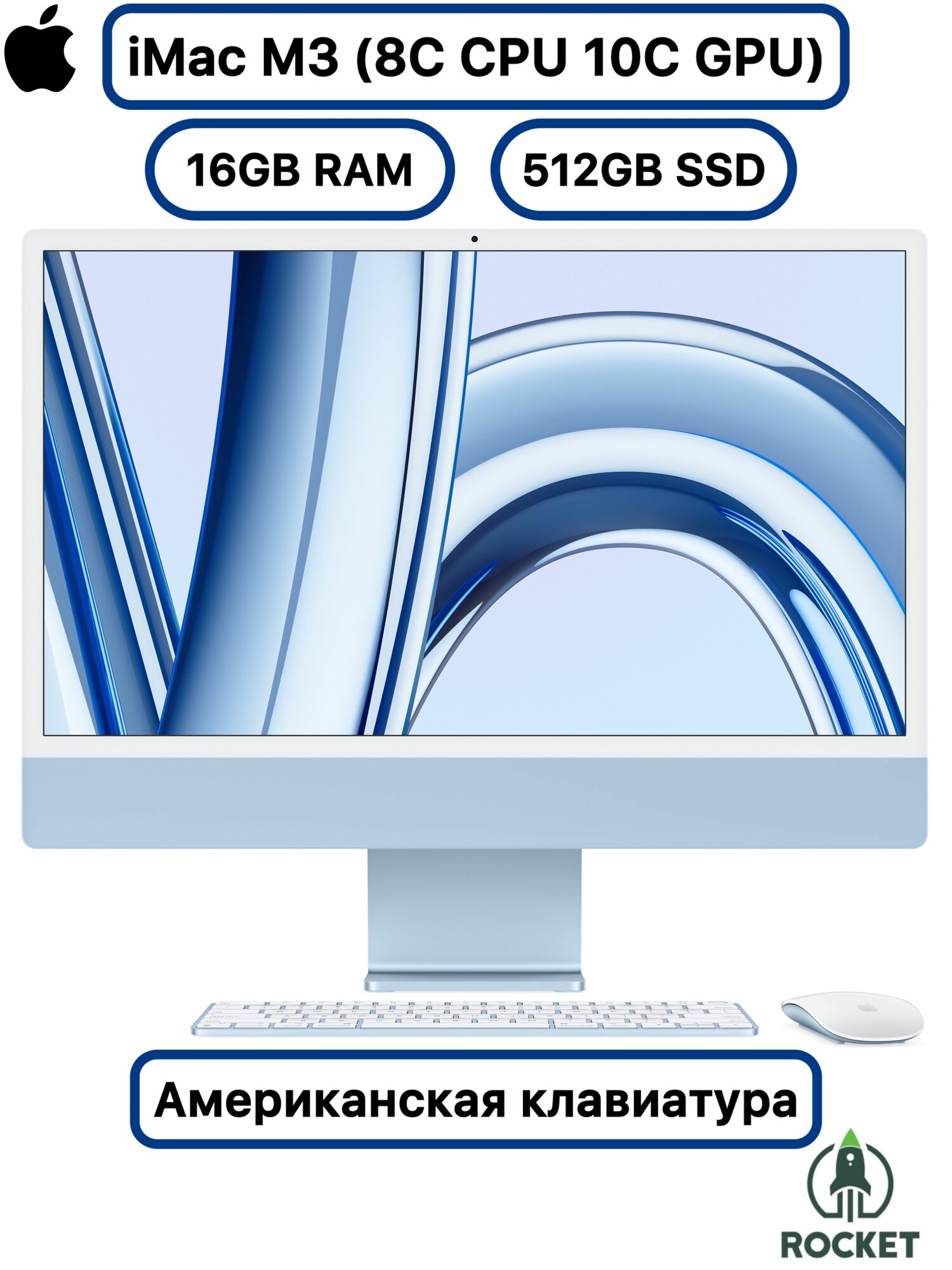 Моноблок Apple iMac 24" M3 4.5K Retina Display, 8C CPU, 10C GPU, 16GB RAM, 512GB SSD, Blue (голубой), Американская клавиатура, Z19L002ZG