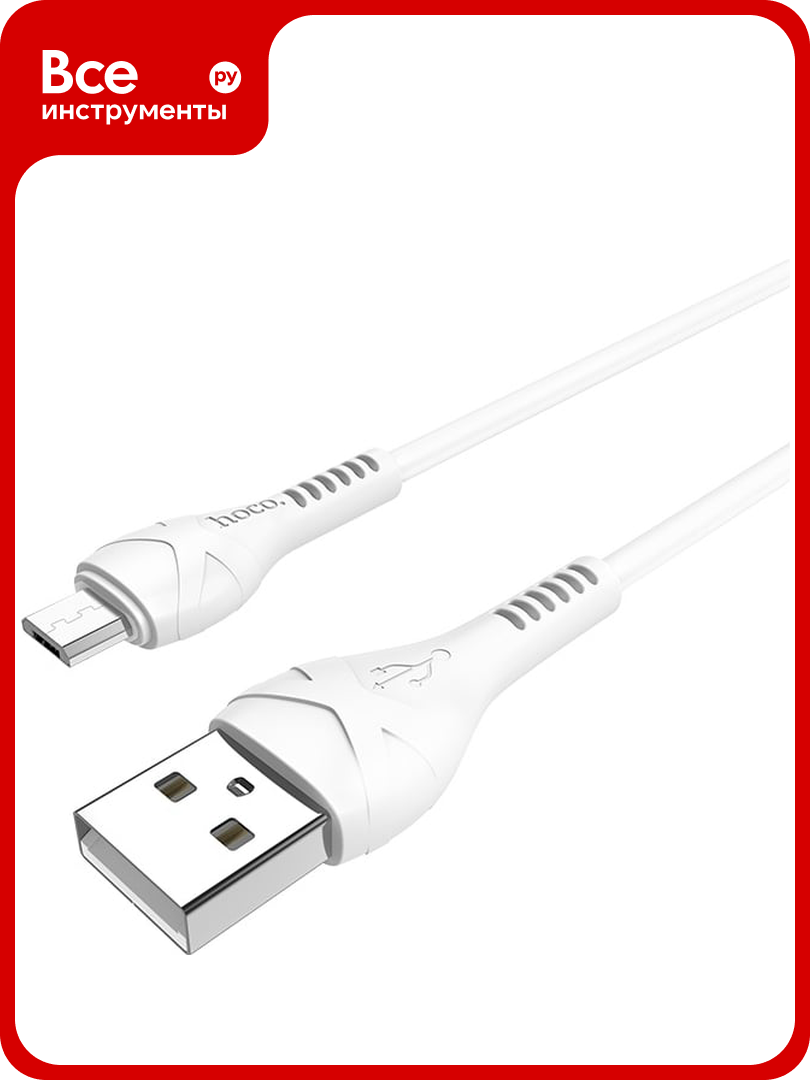 Кабель USB 2.0 Hoco X37, AM/MicroBm, белый, 1м 6931474710505 23753-X37mW