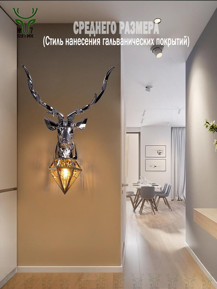 Бра