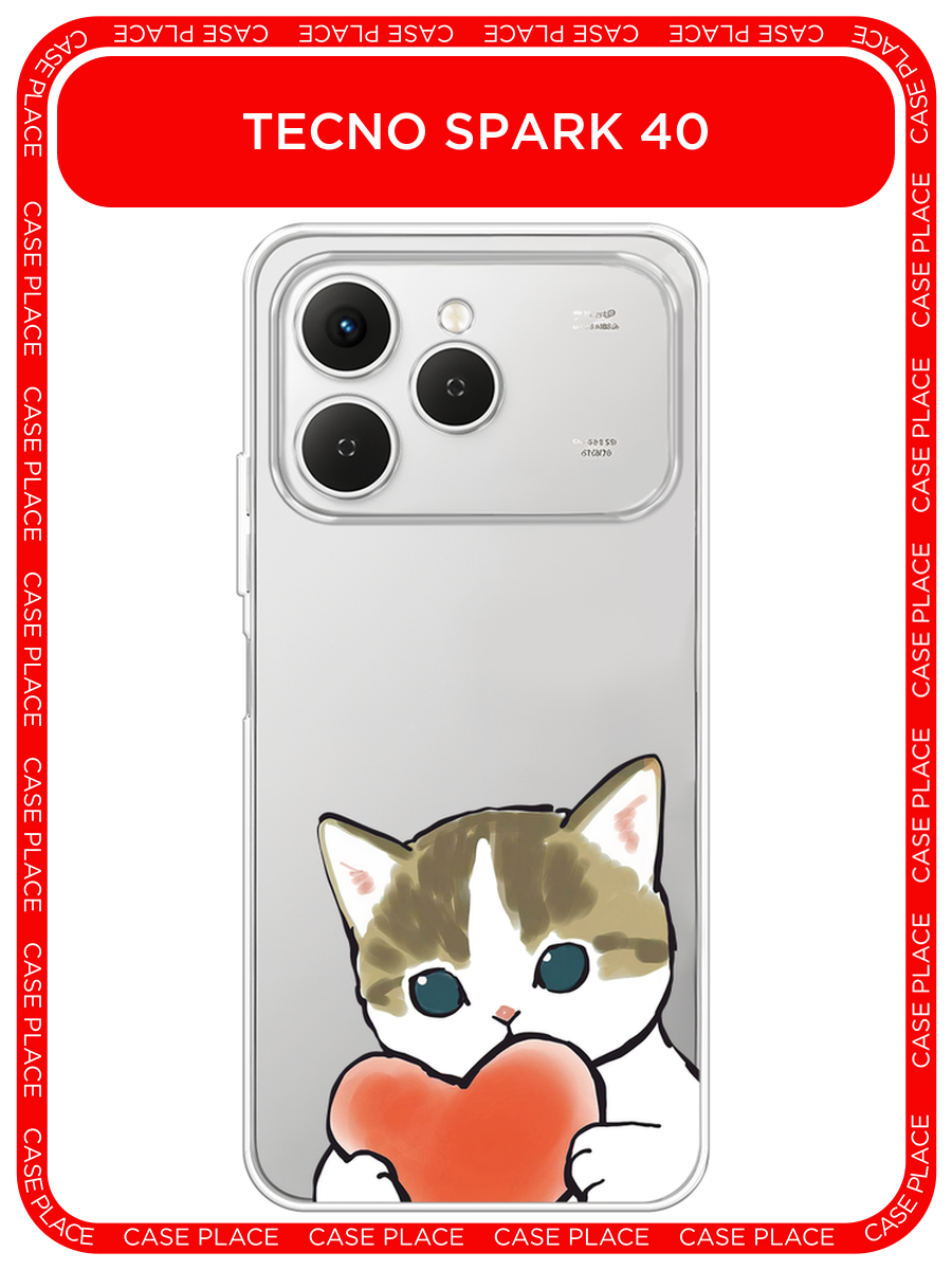 Чехол на Tecno Spark 40 / Текно Спарк 40 с принтом Котик с сердечком, прозрачный