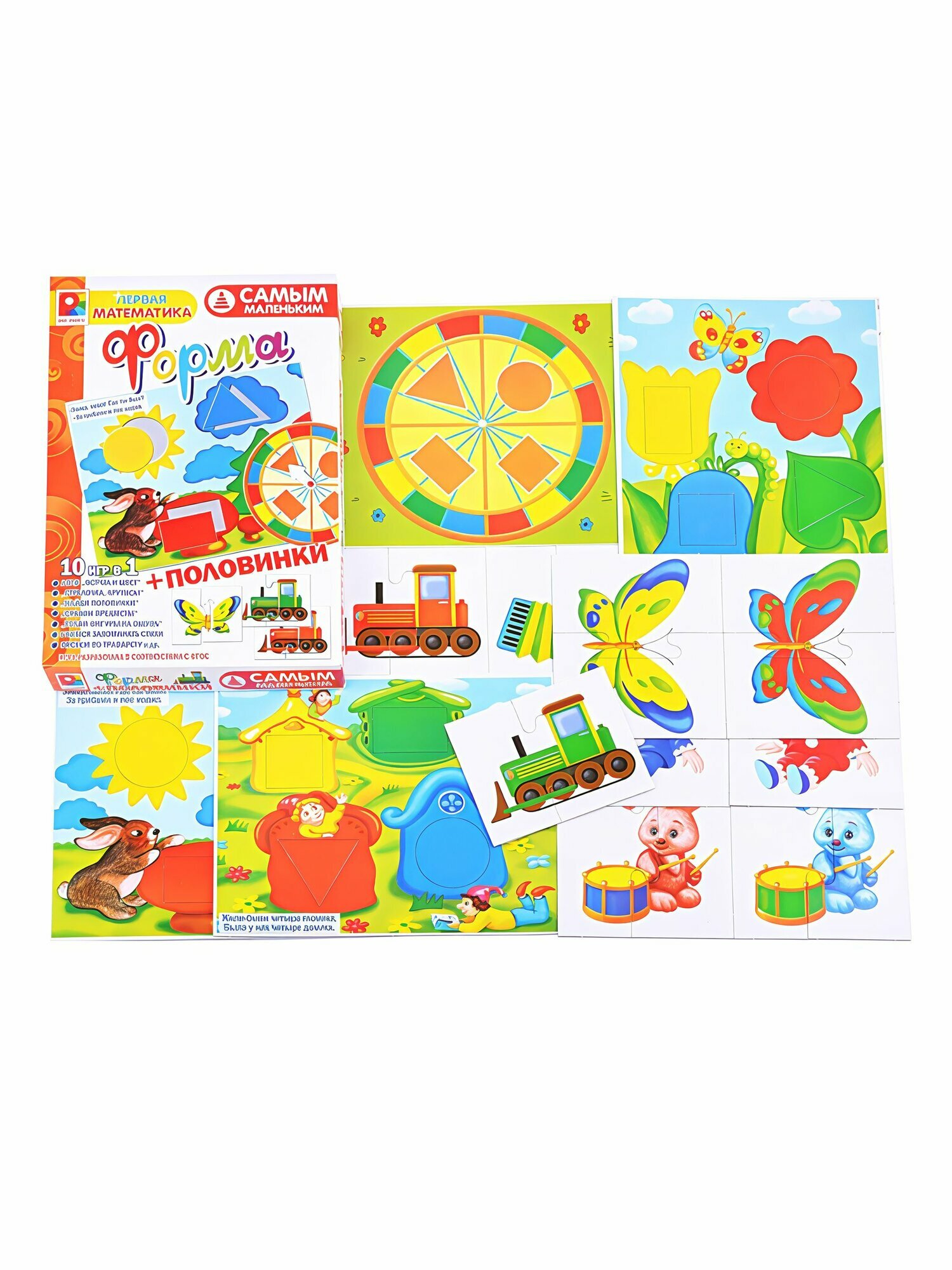 Настольная игра "Самым маленьким" для малышей, детский игровой набор с развивающими карточками, учим цвета и формы, найди пару