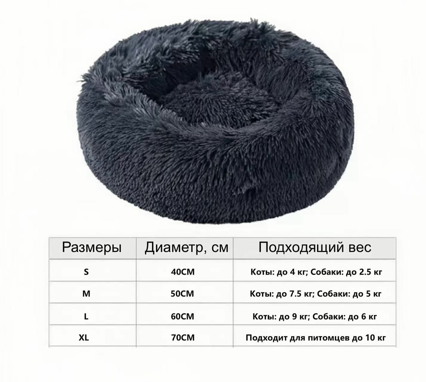 Лежак для животных — фото 1