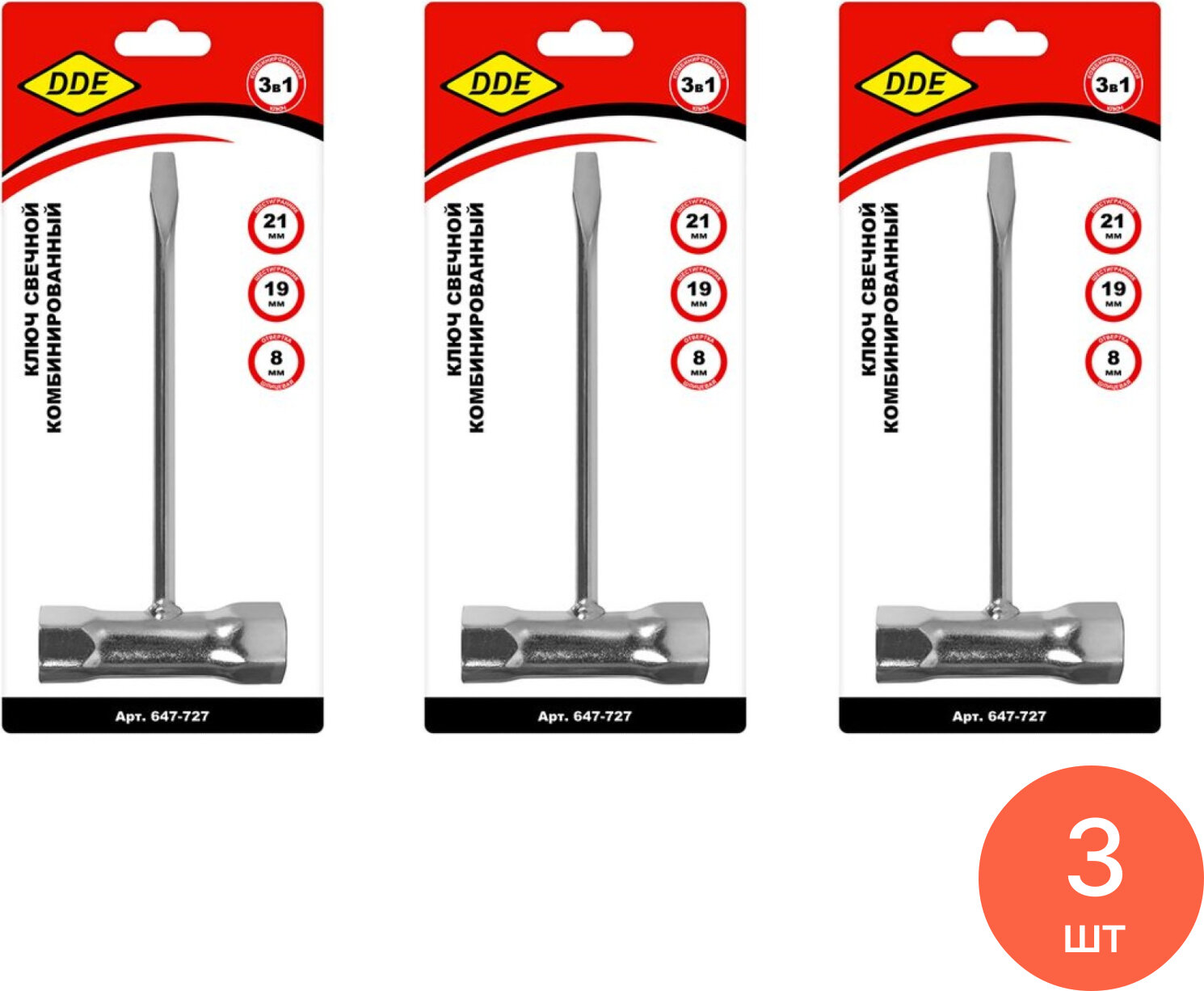 Ключ комбинированный DDE / ДДЕ для бензопил, из углеродистой стали, серый, 19-21мм / инструменты (комплект из 3 шт)