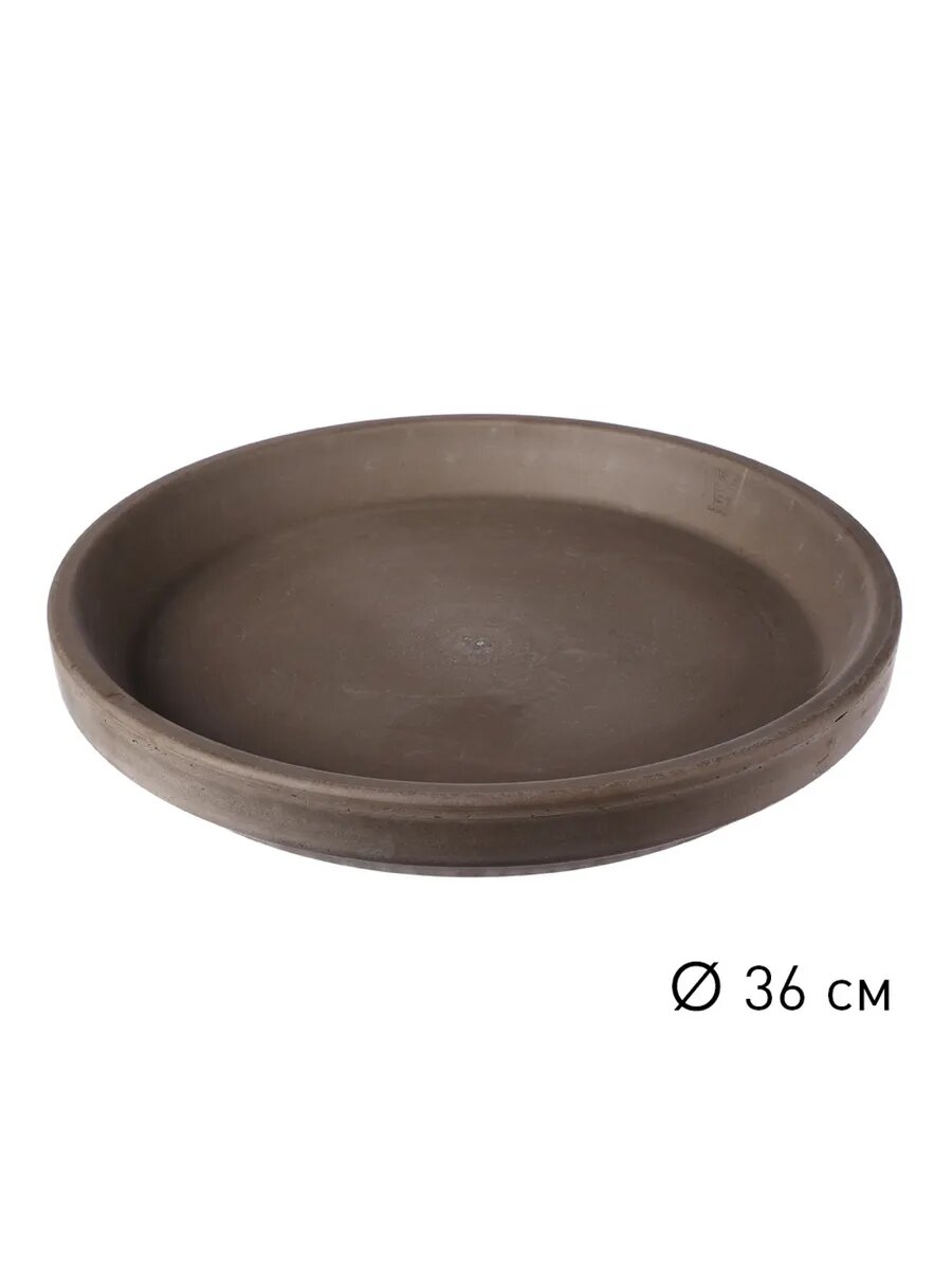 Поддон для цветочного горшка 36 см