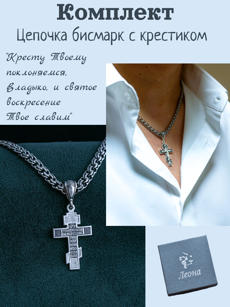 Ювелирный комплект, серебро, 925 проба, чернение