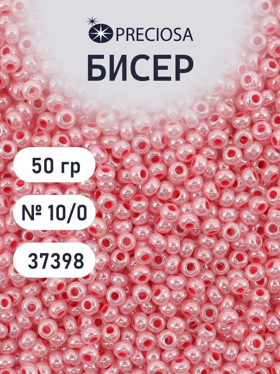 Бисер чешский 10/0, алебастр жемчужный с цветным центром, 50 г, цвет № 37398, Preciosa