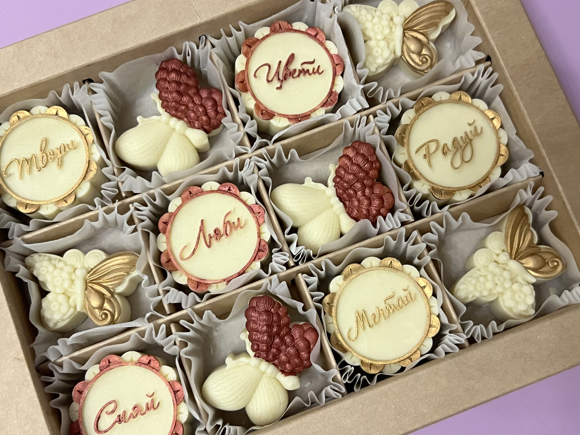 Шоколадный набор Aramiska "Мини бабочки", белый шоколад, фигурный, с пожеланиями, 200 г