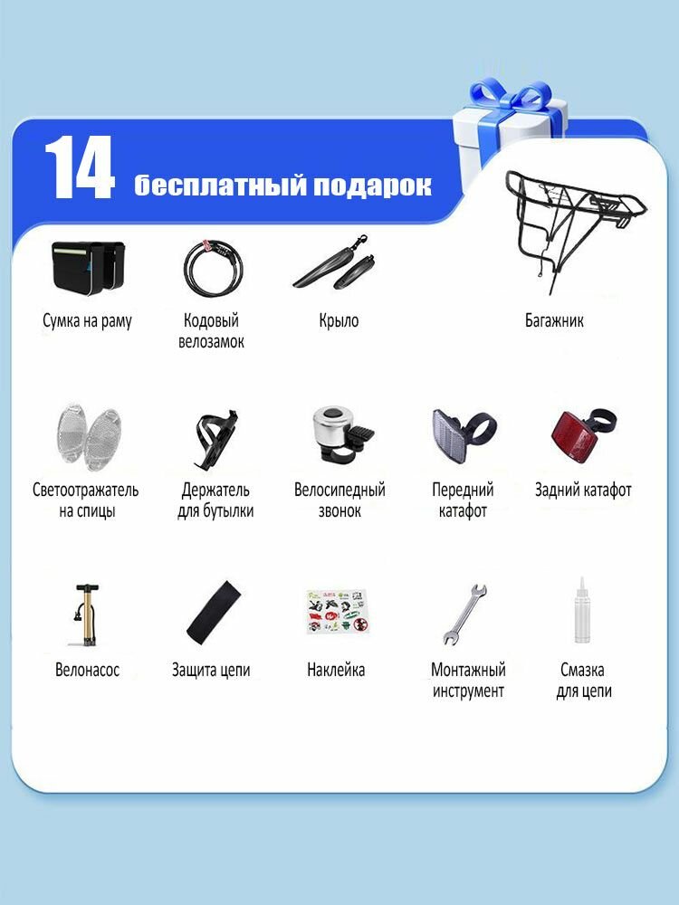 Велосипед — фото 1