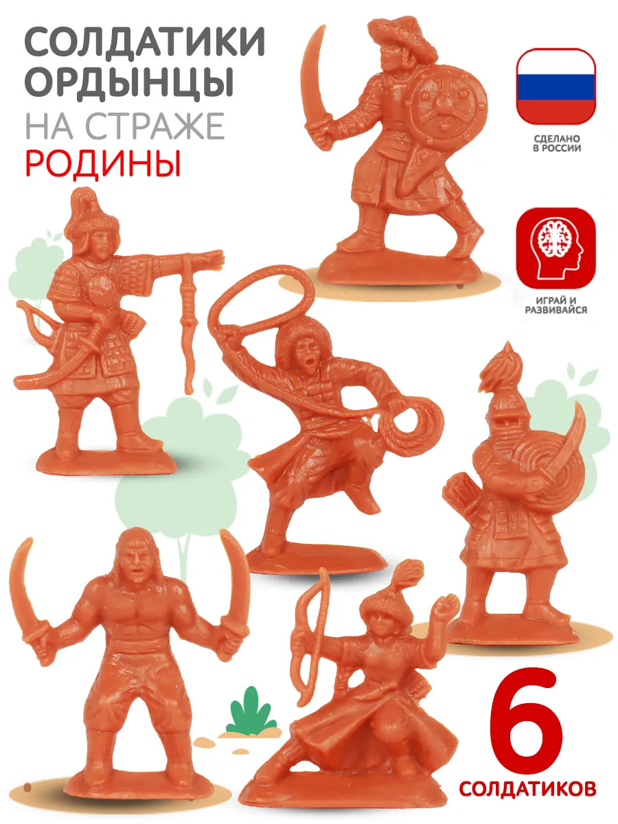 Игровой набор Форма