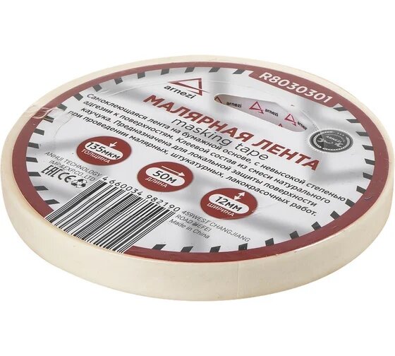 Малярный скотч Arnezi 12 мм x50 м толщина 130 мкм на бумажной основе R8030301