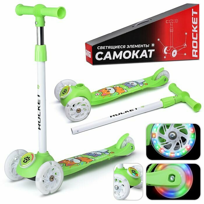 Самокат детский Oubaoloon трёхколёсный, колёса световые PU, цвет салатовый, разборная конструкция