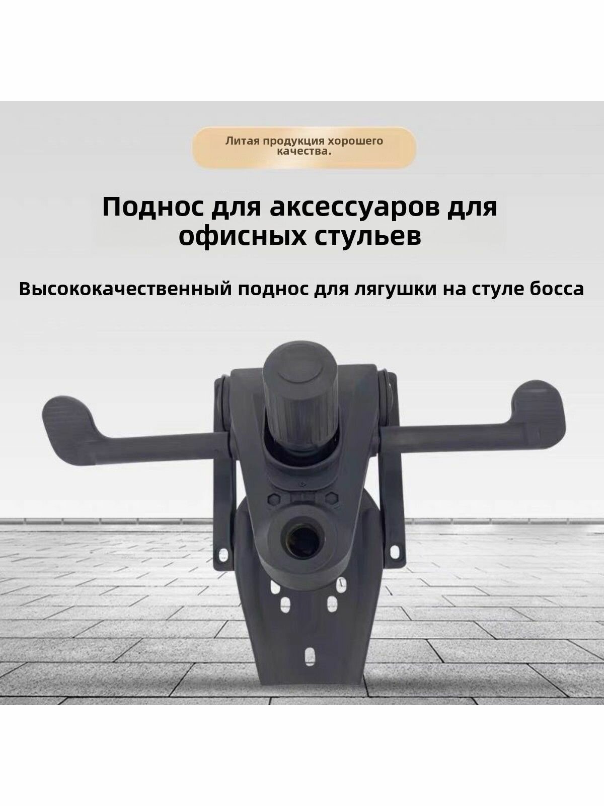 Механизм качания Синхромеханизм M05 мультиблок Метта без слайдера