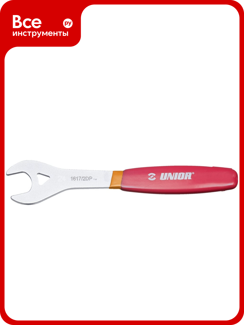 Односторонний конусный ключ Unior 15 мм 624922