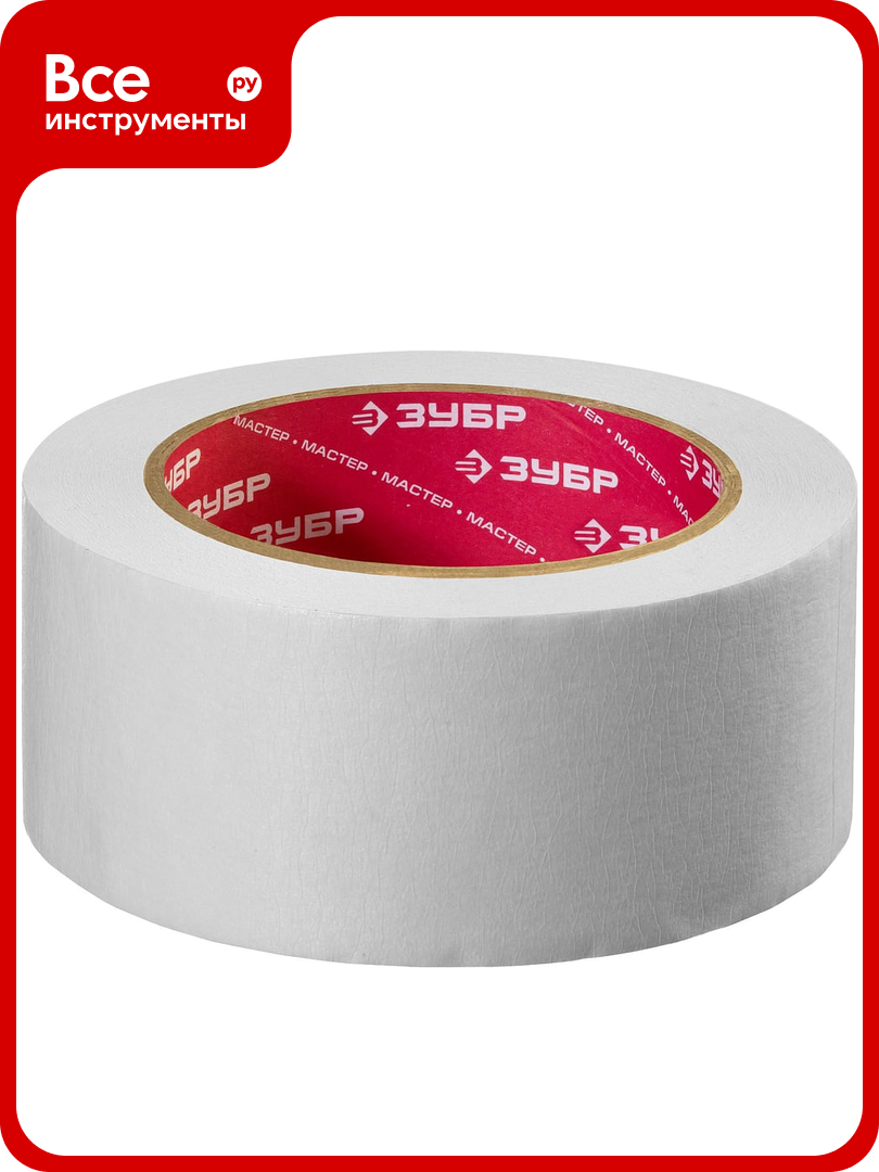 Лента малярная креповая (48 мм; 50 м) "ЭКСПЕРТ" Зубр 12115-50 надежной конструкции