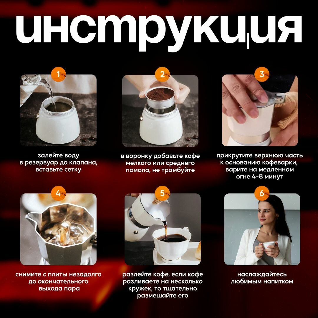 Гейзерная кофеварка — фото 1