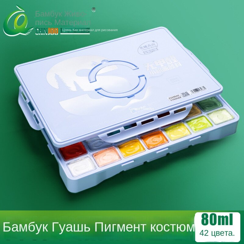 Зеленые бамбуковые наборы для рисования 42 цвета Художественный студенческий набор гуашевых красок Учебный художественный экзамен Набор желейных красок 80 мл