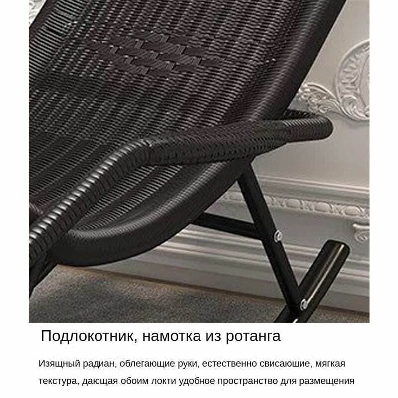 Шезлонг Черный — фото 1