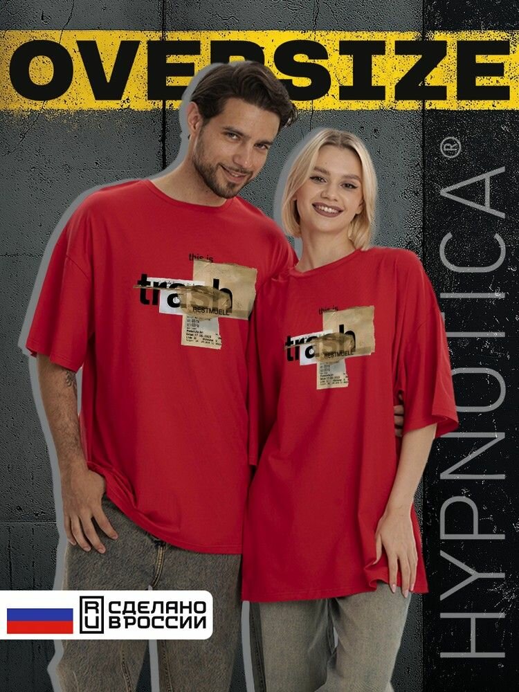 Футболка Цветная