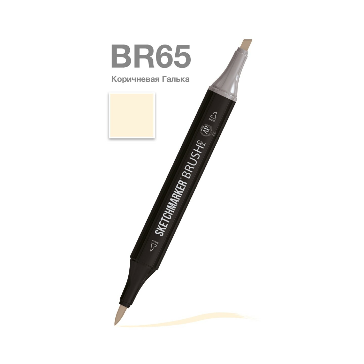 Маркер BRUSH PRO на спирт. основе два пера цв.№BR65 коричневая галька