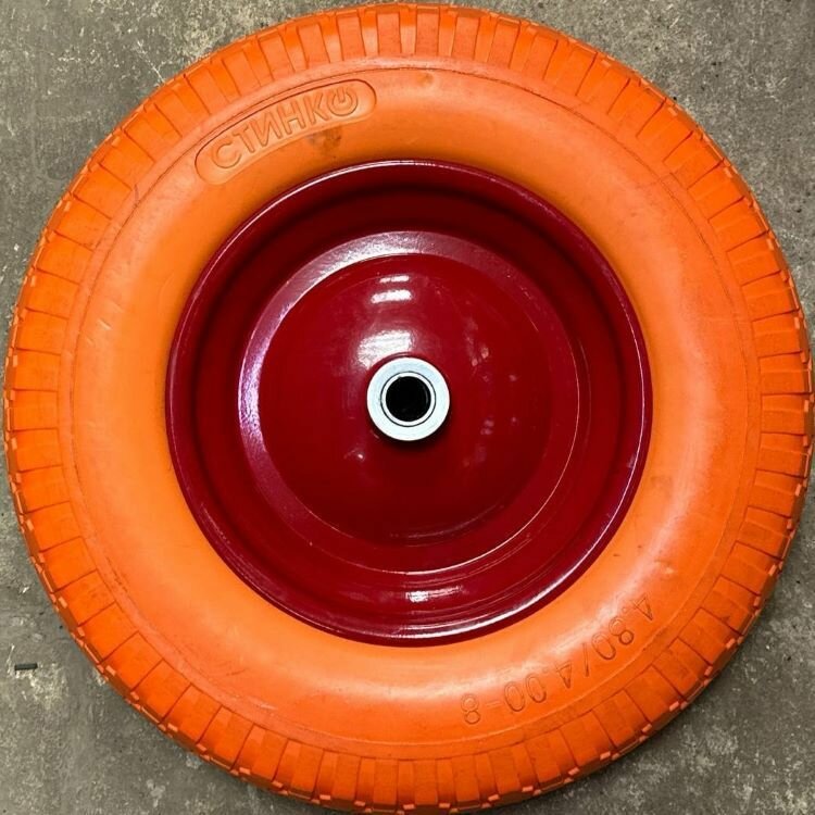 Колесо под ось 20мм диаметром 41см бескамерное литое ППУ антипрокол тачки садовой 20х4,0-8