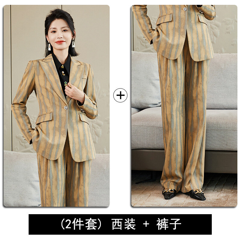 Костюм классический