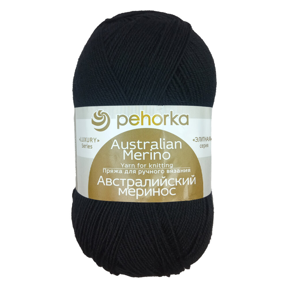 Пряжа для вязания Пехорка Австралийский меринос 002 чёрный 2 шт 100 гр/400 м 95% мериносовая шерсть, 5% акрил