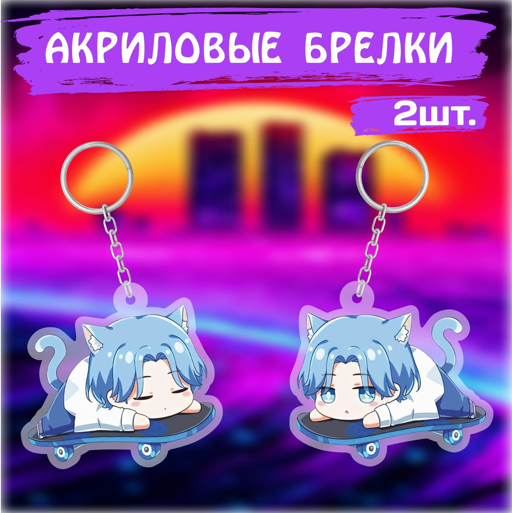 Брелок OK-REAL