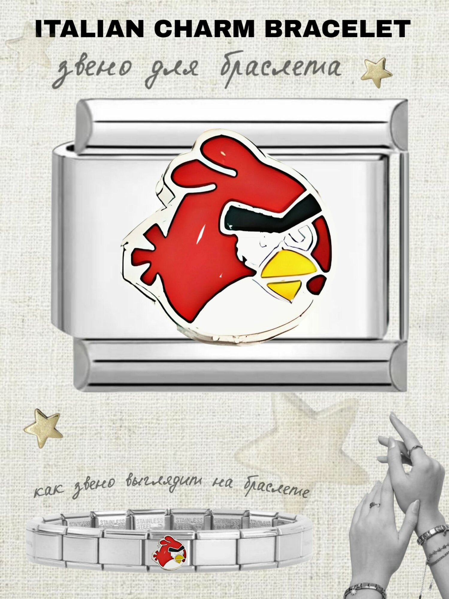 Шарм, стекло, эмаль, металл