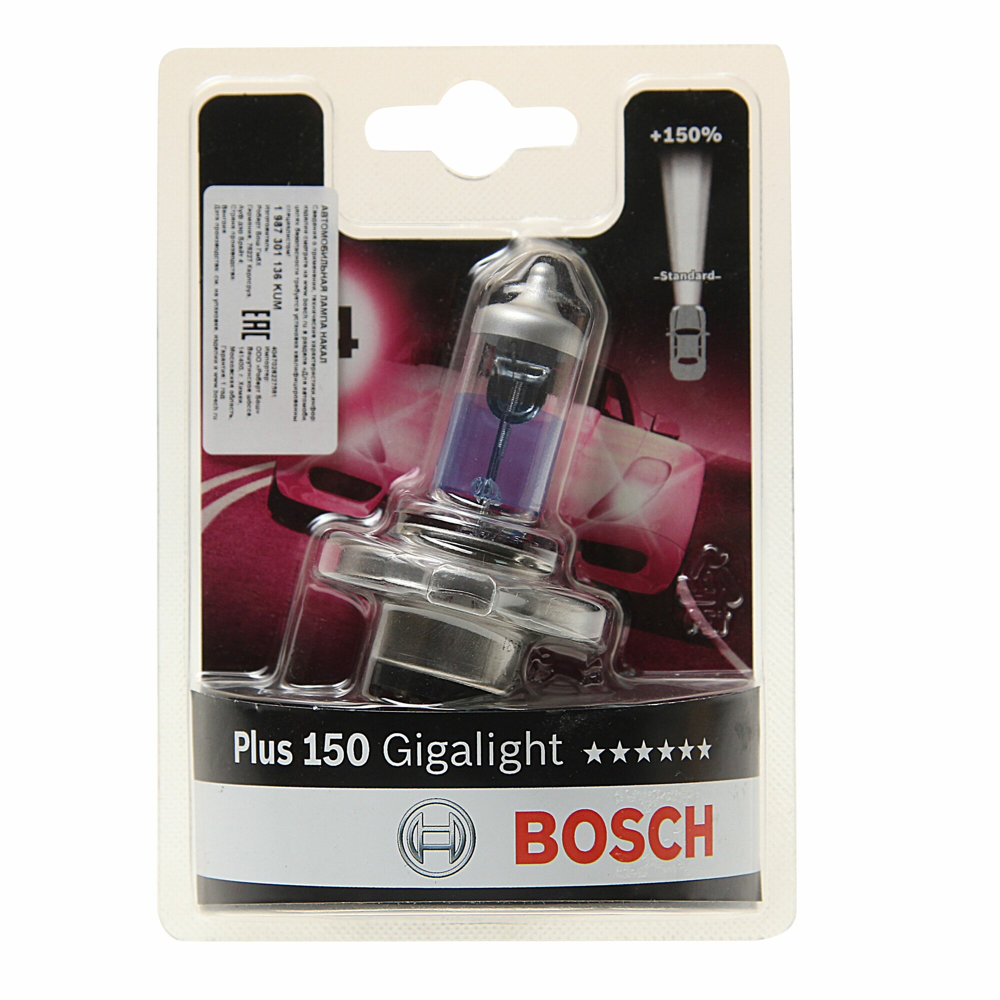 Лампа 12V H4 60/55W P43t +150% блистер (1шт.) Gigalight Bosch Арт.1987301136