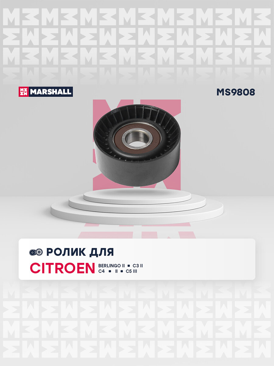 Ролик CITROEN ситроен Berlingo II C3 II C4 I II C5 III PEUGEOT пежо 207 208 I 308 I II Partner II 531086610 5751G9