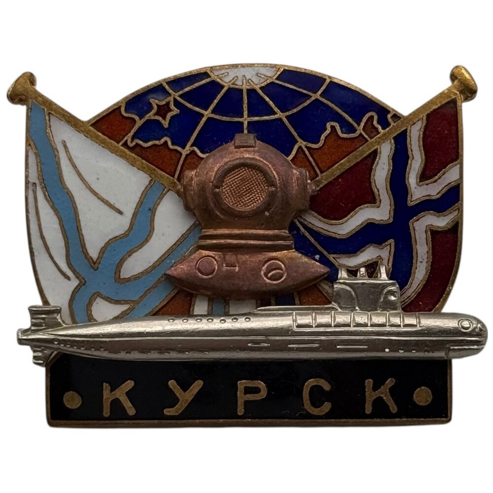 Знак "Подводная лодка Курск" Россия 2001-2010 гг.