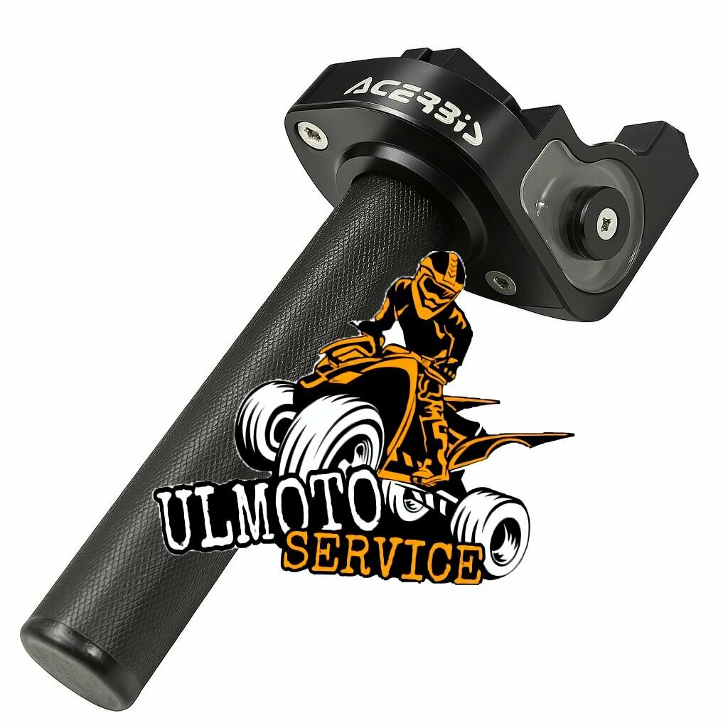 Ручка газа короткоходная алюминиевая Acerbis 22 мм для эндуро мотокросс питбайк