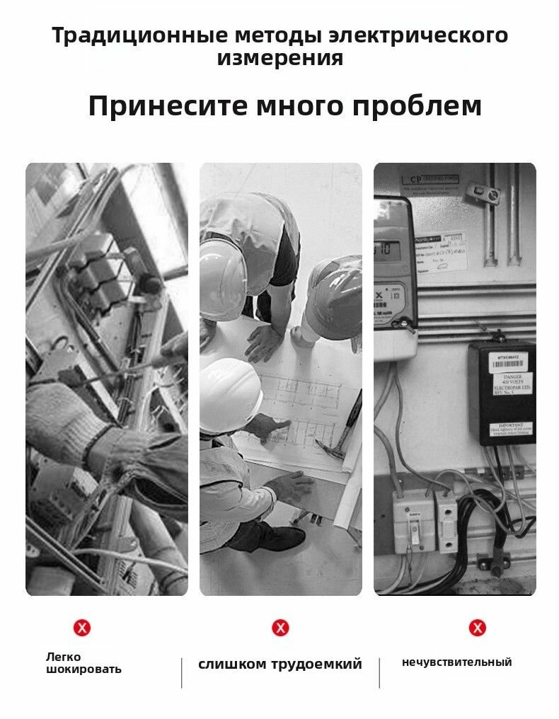 Измеритель тока Bose AVD06, черный, с поверкой, CE, RoHS, для домашнего использования — фото 1