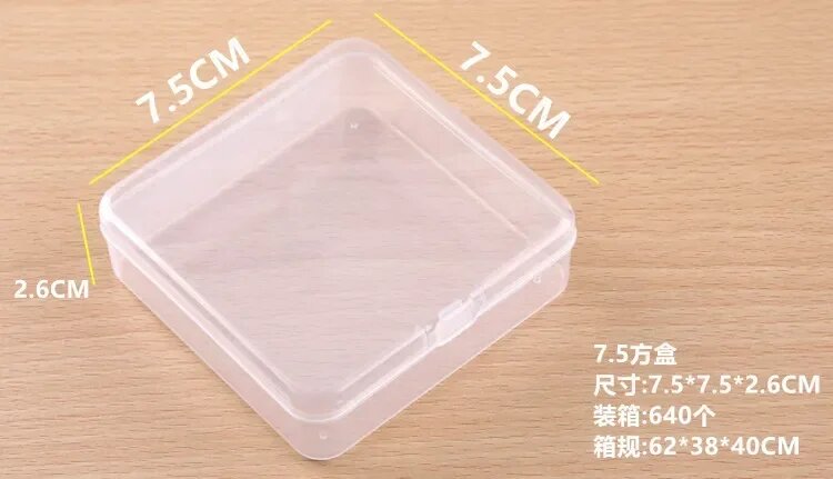 Прозрачный пластиковый контейнер для мелочей