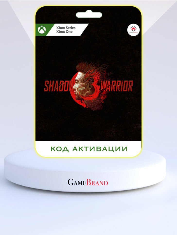 Игра Shadow Warrior 3 Definitive Edition Xbox (Цифровая версия, регион активации - Аргентина)