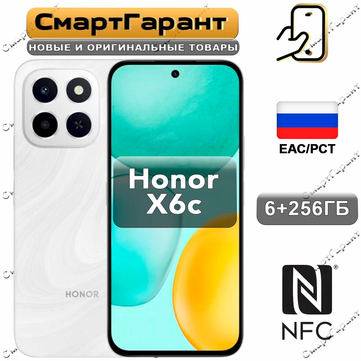 Смартфон Honor X6c 6/256 ГБ Ростест, Dual nano SIM, белый