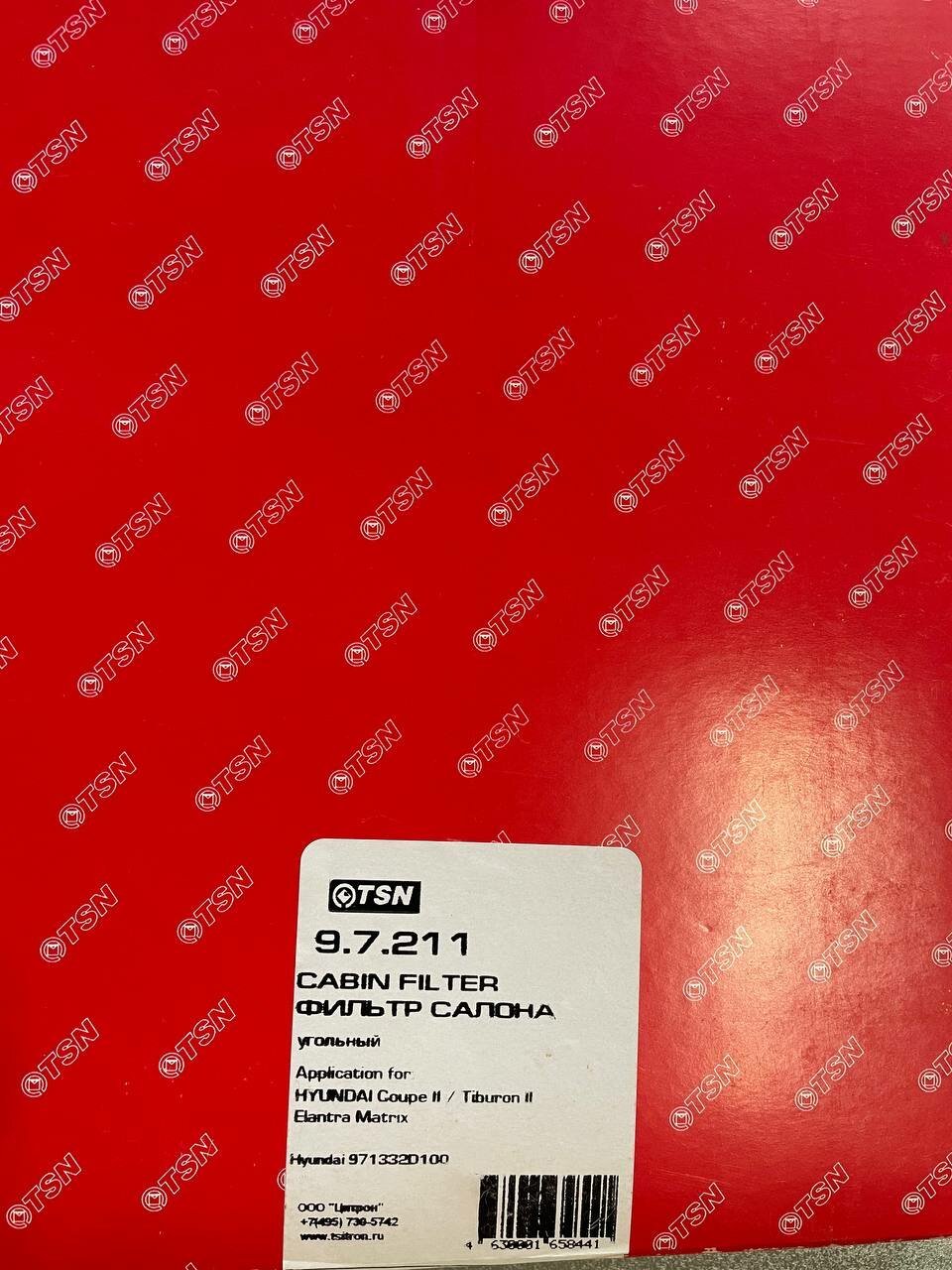 Фильтр салона угольный TSN 9.7.211 HYUNDAI Elantra III (XD), Matrix (FC)