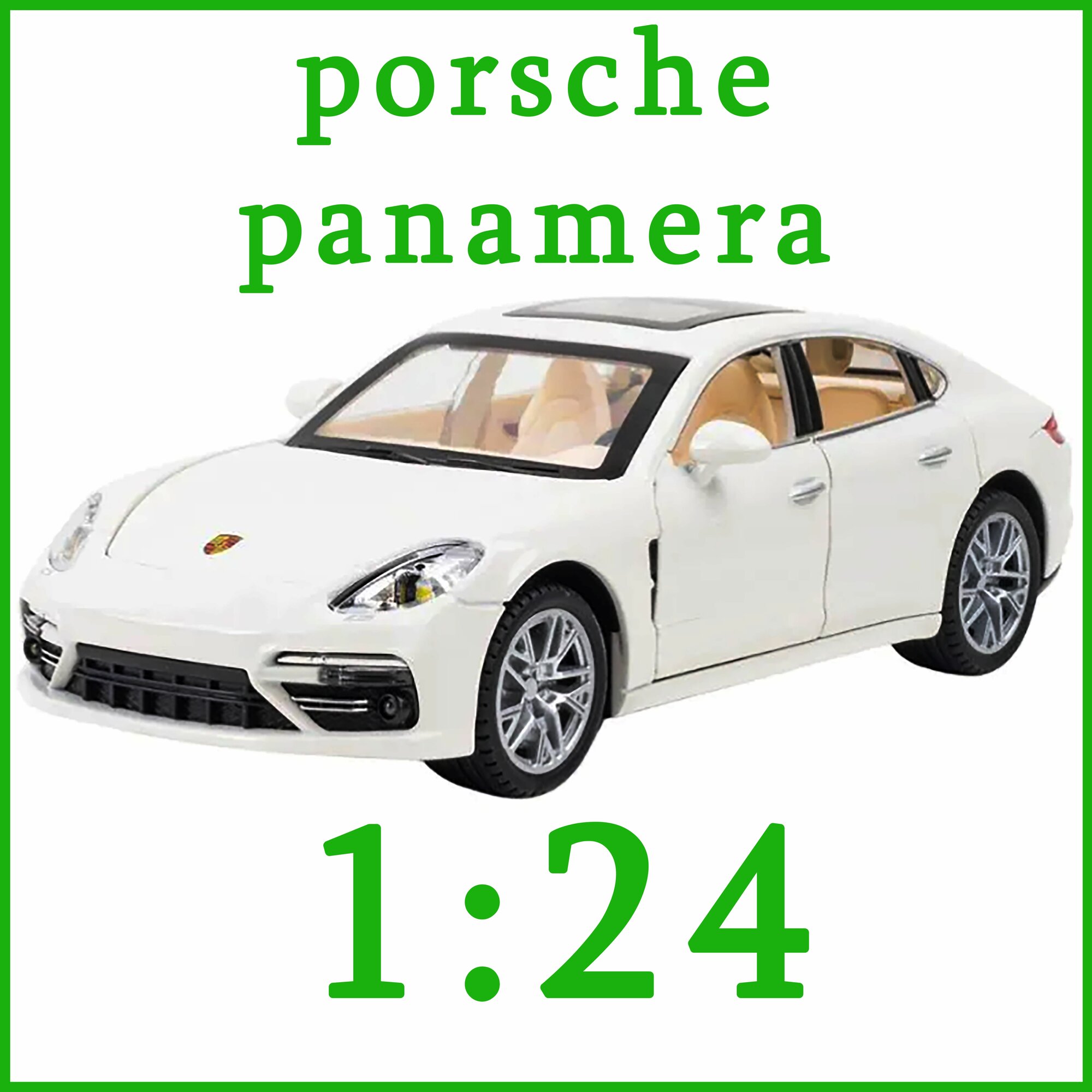 Машинка коллекционная Porsche Panamera, 1:24, металлическая, влагозащищенная, от батареек