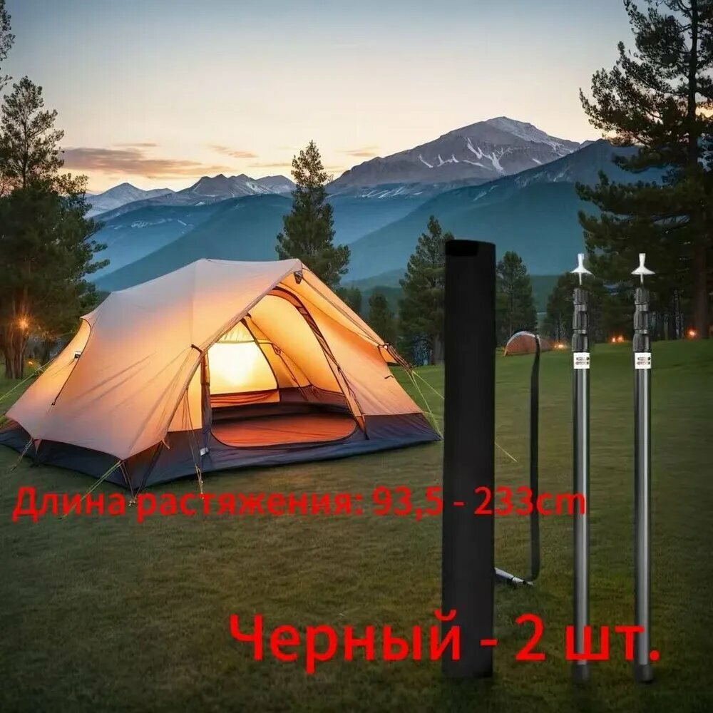 Xiaomi YouPin Оттяжки для палатки