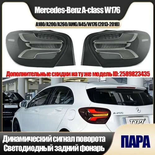 Фары автомобильные