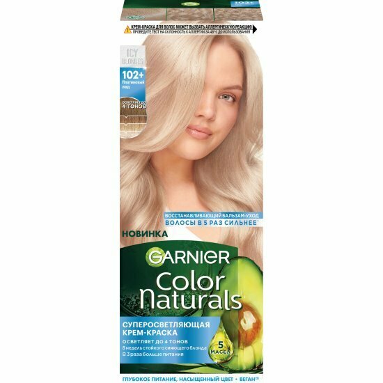 Краска для волос Garnier Color Naturals суперосветляющая, тон 102+ Платиновый лед