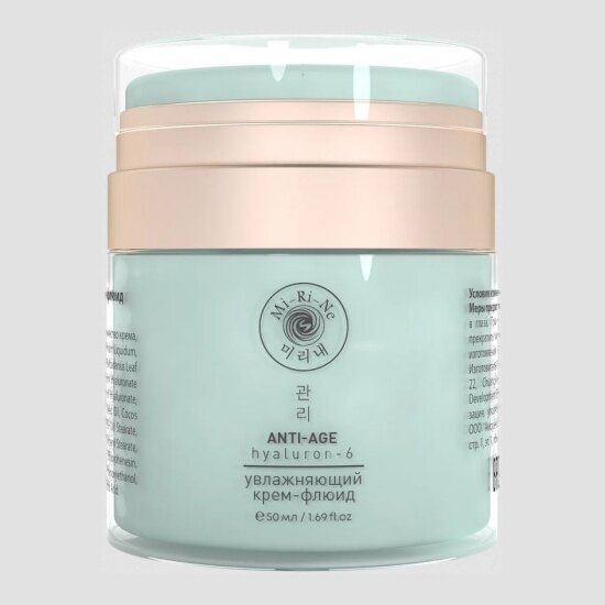 Крем-флюид для лица Mi-ri-ne Hyaluron увлажняющий, антивозрастной 50 мл