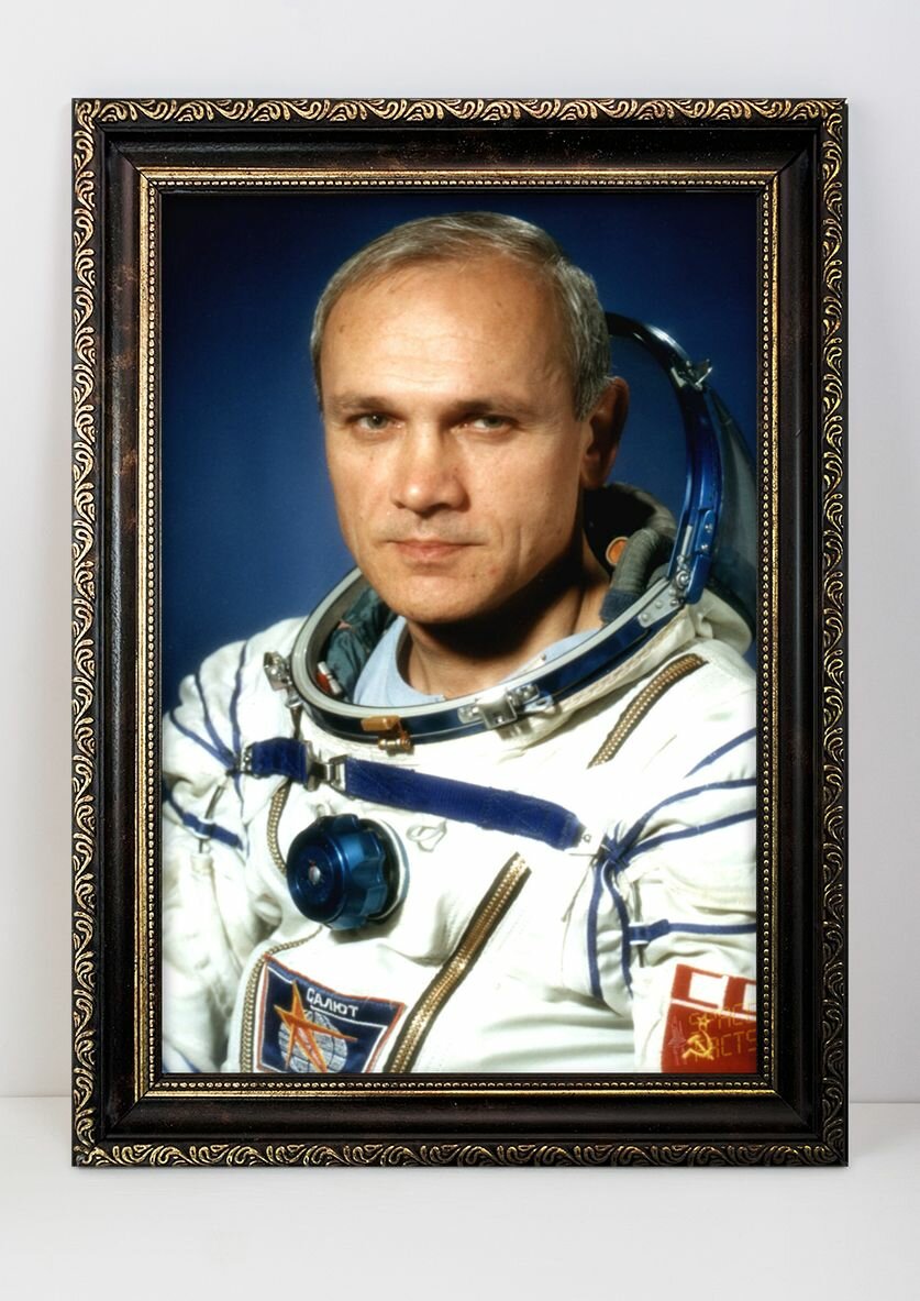 Портрет Джанибеков В. А. в багетной темно-коричневой рамке / А-4 (21x30 см.)