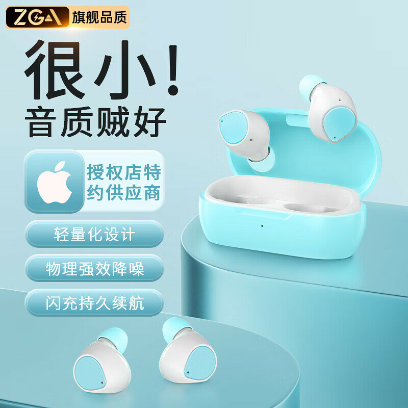 ZGA Bluetooth Earphones In-Ear Mini Sports Running Earphones with Long Battery Life, HD Clear Calls, Bluetooth Earphones for Girls with Small Ears, Compatible with Android, Apple, Xiaomi, Huawei