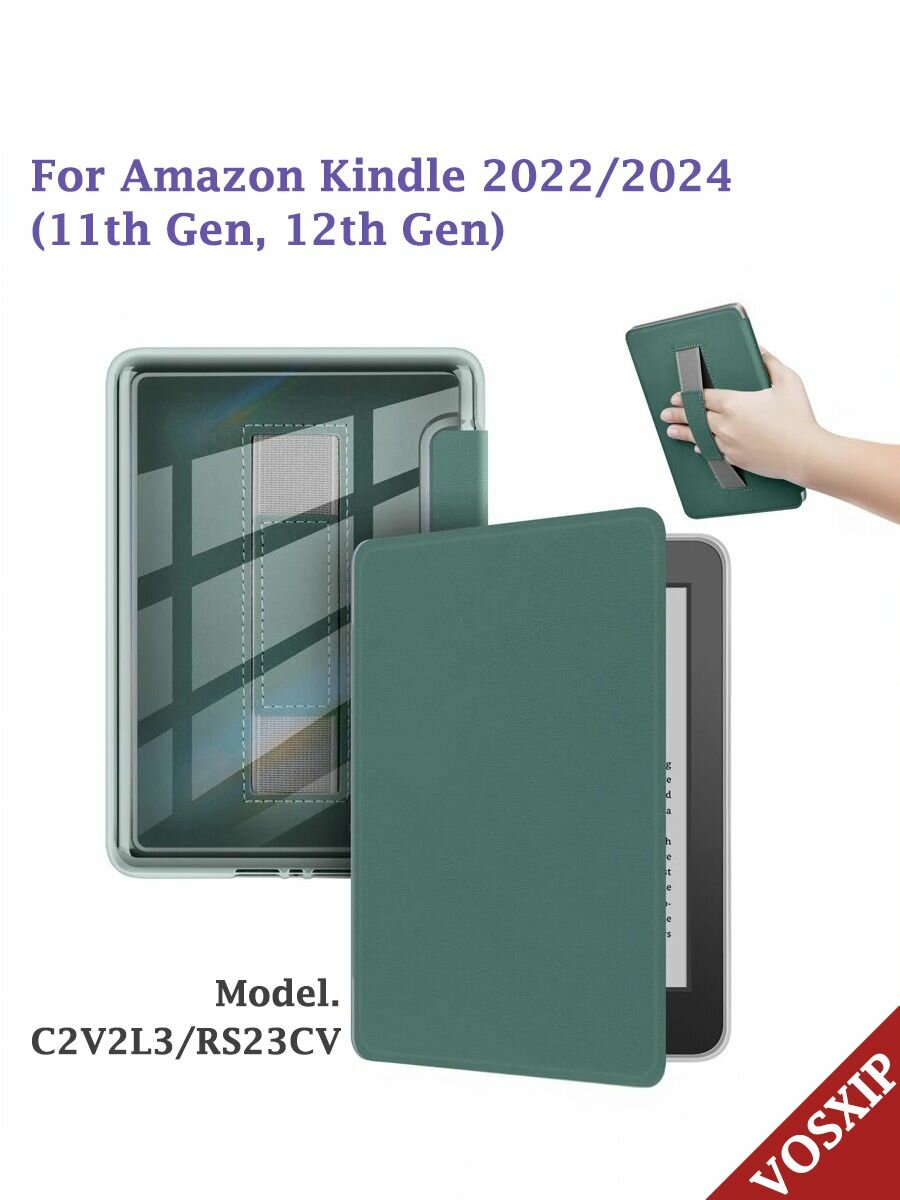 Чехол-книжка для Amazon Kindle 11 / 12 (6", 2022/2024 г.), C2V2L3 / RS23CV, прозрачная задняя крышка