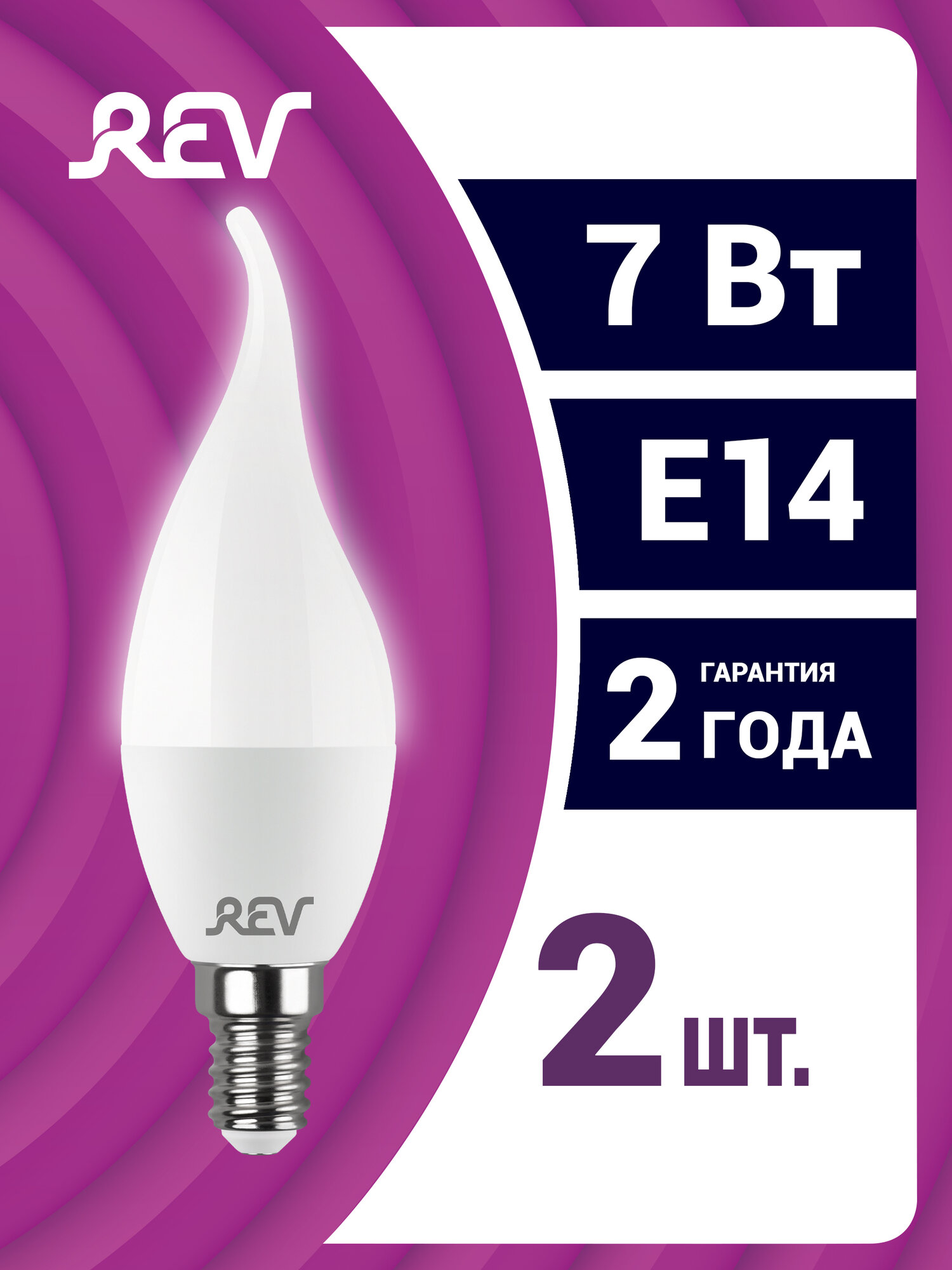 Упаковка светодиодных ламп 2 шт REV 4000К, Е14, FC, 7Вт 32352 5up2