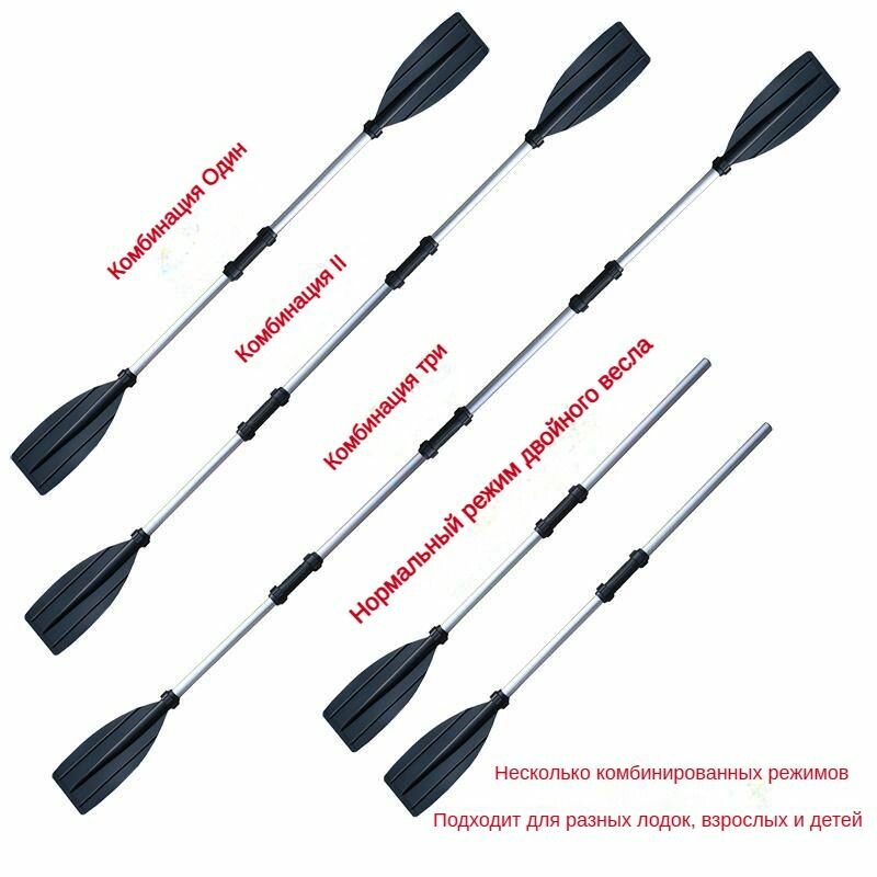 Весло для SUP-доски, Длина до2.52cm